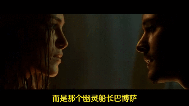 加勒比海盗金币的诅咒图标