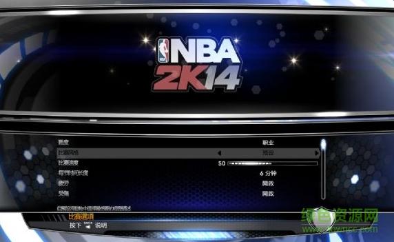 nba2k14安卓版修改器图标
