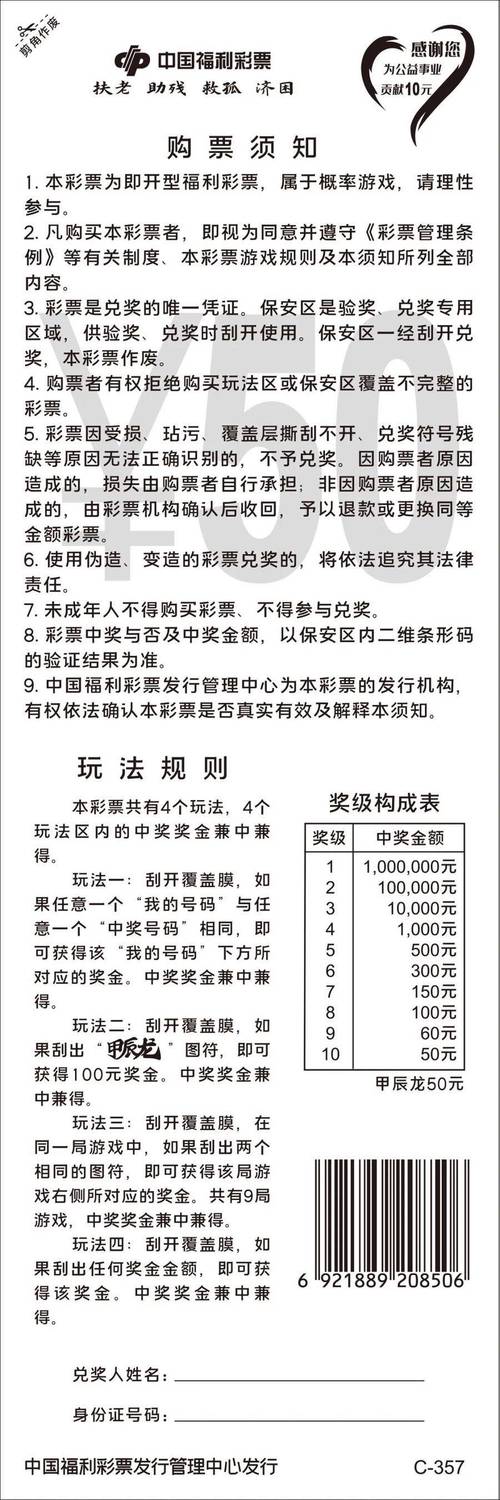 刷乐一天能挣多少钱图标