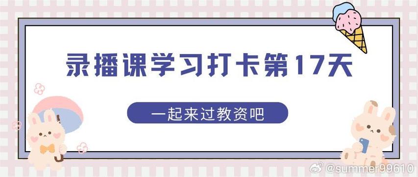 小黑课堂安装包哪里找图标