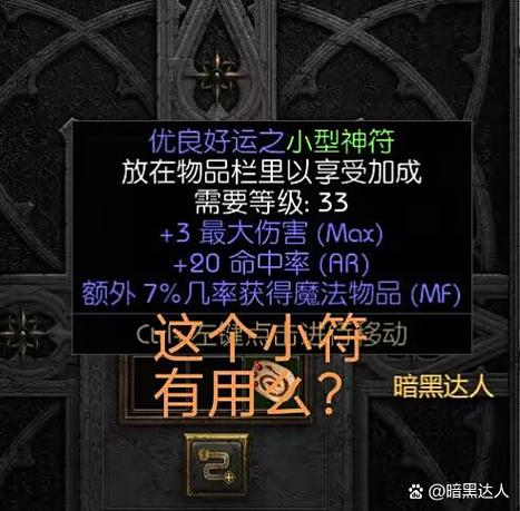 灵魂碎片怎么获得图标