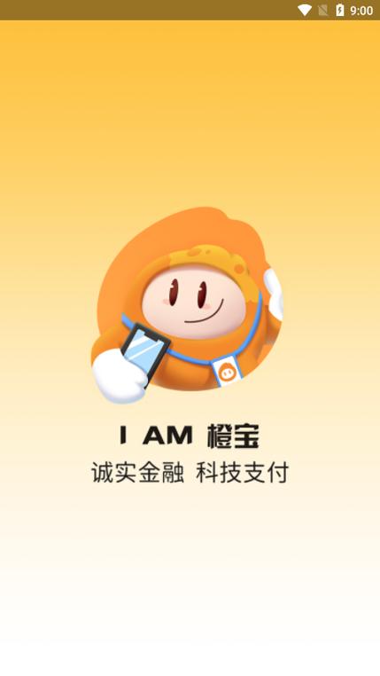 下载橙宝网图标