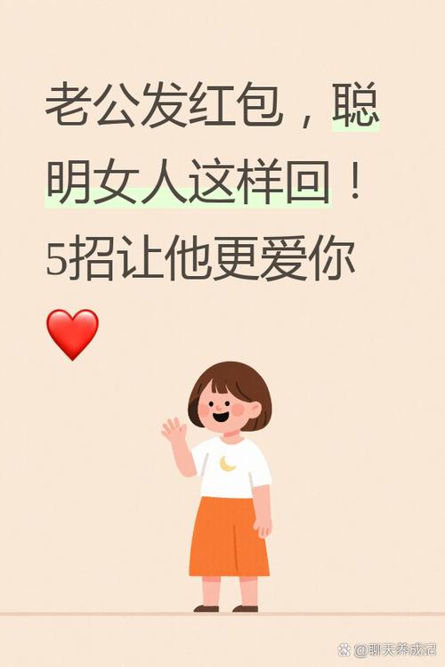 语音红包难读的字截图