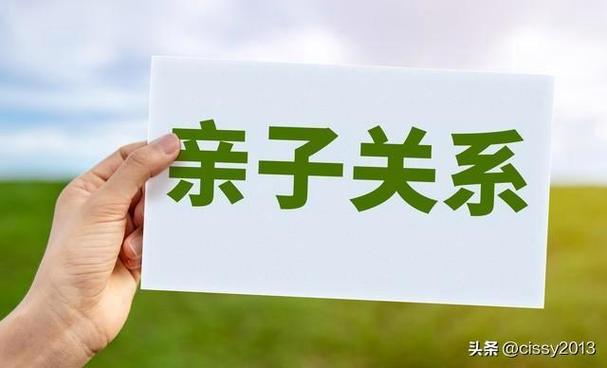 幼儿家庭教育图标