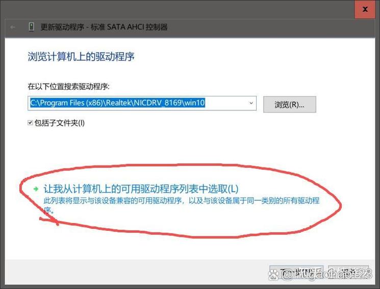 电脑重启只剩下c盘怎么办截图