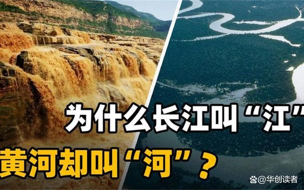 黄河与长江安卓截图