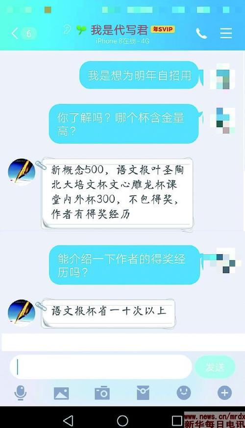 步步为盈的盈什么意思图标
