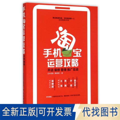 手机店的优势劣势图标