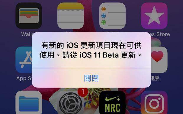 iOS系统升级后可以降级吗图标