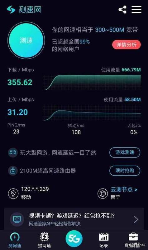 300兆是多少m图标
