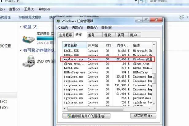 np管理器无法运行截图