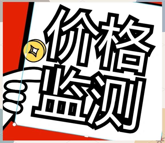 pocket4和4pro预期售价多少图标