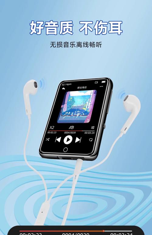 kokbora音乐mp3图标
