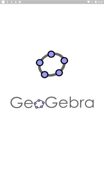 geogebra 安卓图标