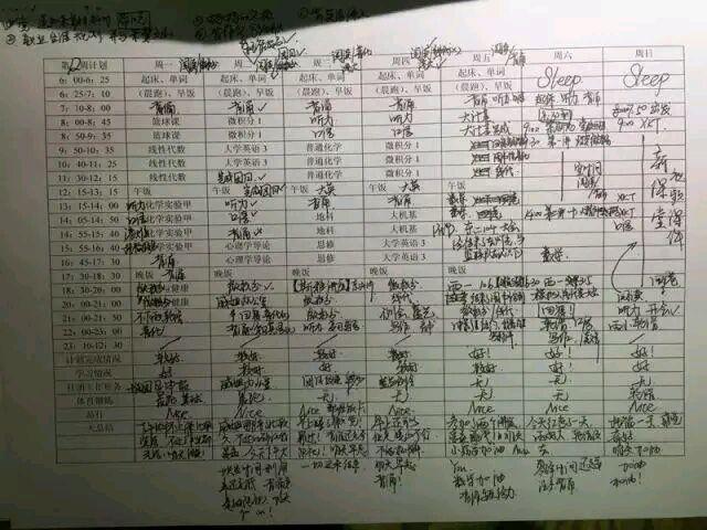 养成学霸模拟游戏图标