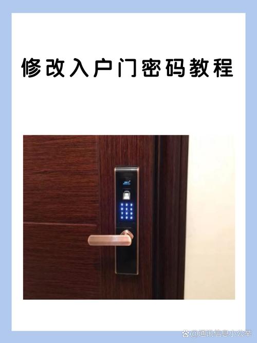 华为手机指纹图案怎么修改图标