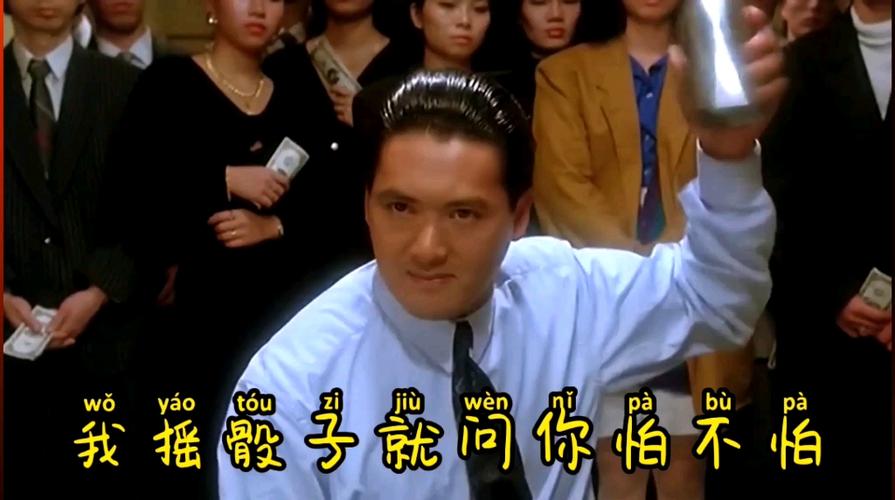 微信摇骰子怎么玩图标