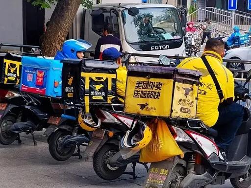 美团外卖的抢单规则图标