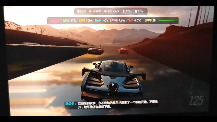 地平线4手机版下载最新版截图
