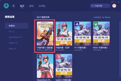 守望先锋三小时慢了打排位还有截图
