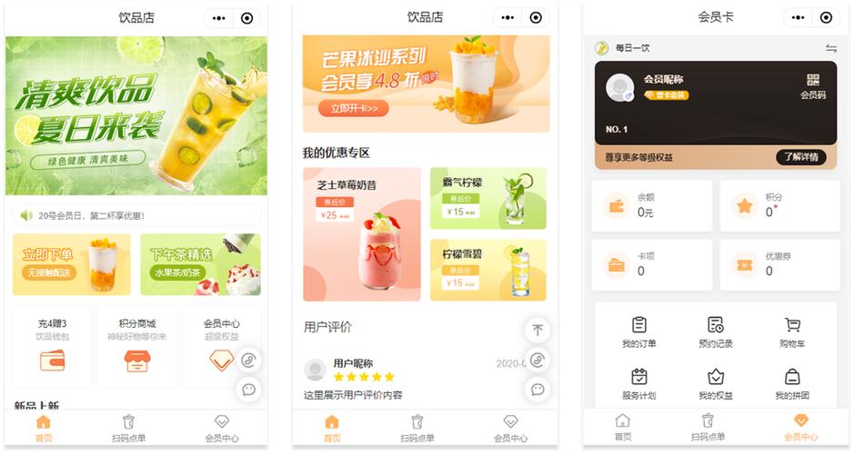 奶茶加速app图标