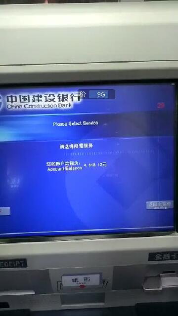 手机银行登录不了资金会有问题吗图标