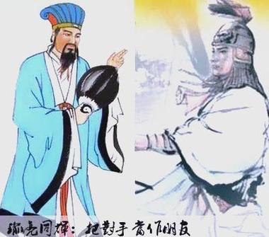 周瑜诸葛亮什么关系图标