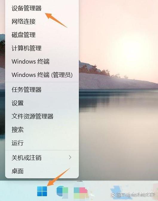 win11蓝牙掉驱动缩略图