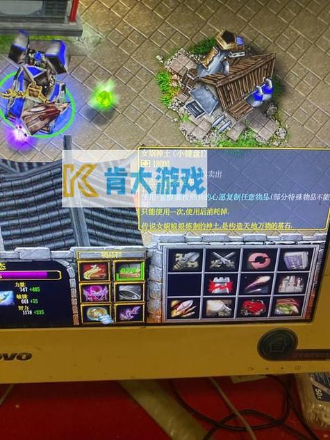 魔兽无双乱舞隐藏英雄密码图标