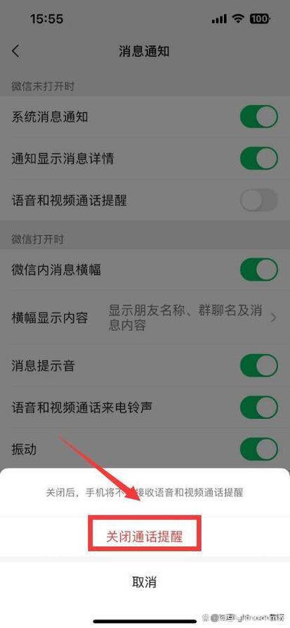 蓝牙接收的视频打不开截图
