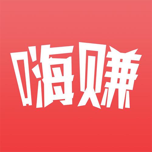 嗨赚兼职app图标