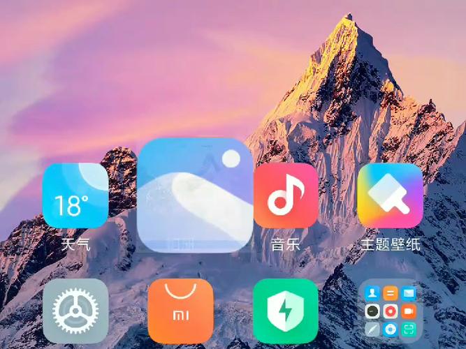 miui11模拟定位图标