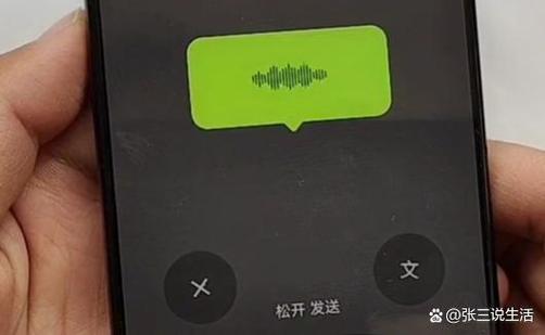 语音通话声音断断续续