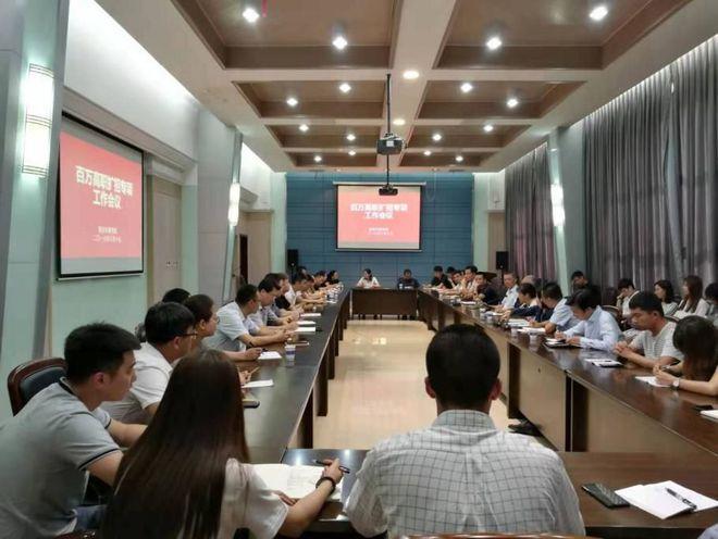 西安外事学院百万扩招截图