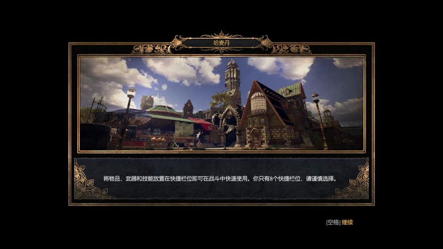 steam组队刷副本的网游图标