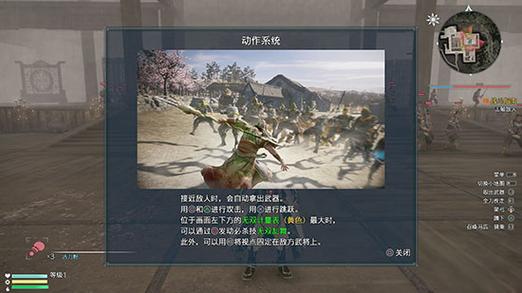 真三国无双8连招怎么按
