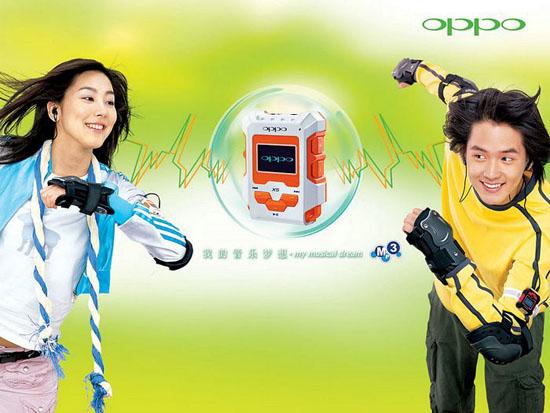 oppo mp3广告曲截图