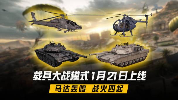 战地1和战地5哪个好玩缩略图