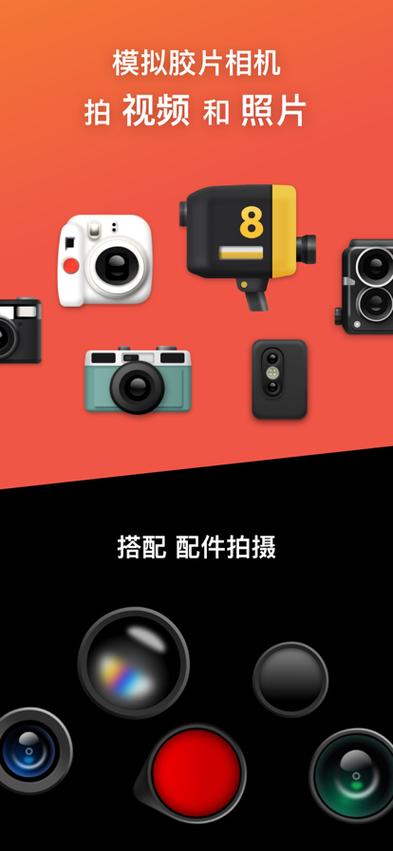 dazz相机官方下载图标