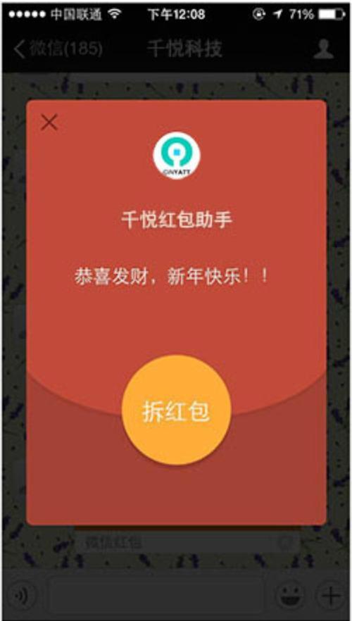 支付宝红包7位数字码
