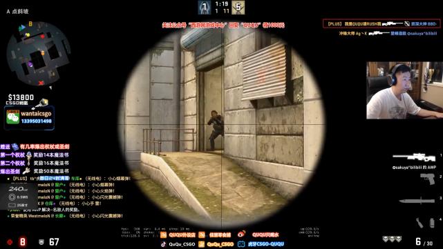 csgo狙击技巧图标
