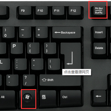 台式机fn键相当于哪个键截图