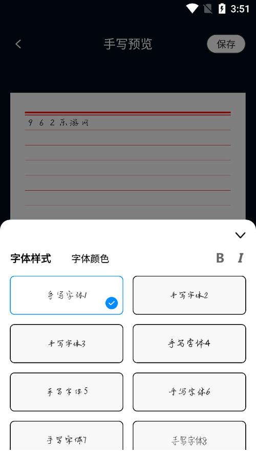 苹果手机怎么写字输入法图标