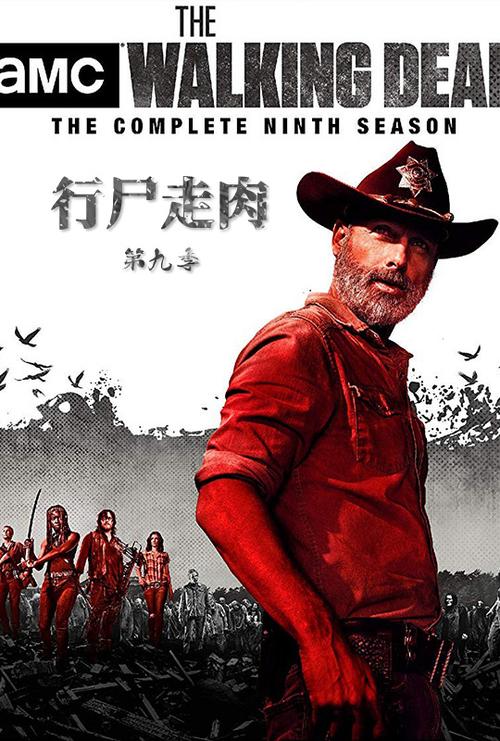 行尸走肉第九季最后一集图标