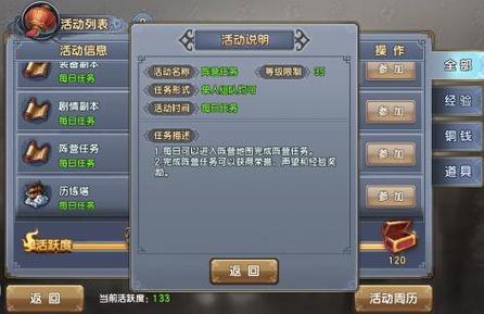 金庸3D重制版代码大全