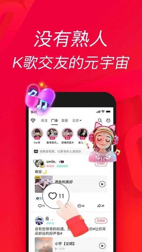 唱吧2026官方图标
