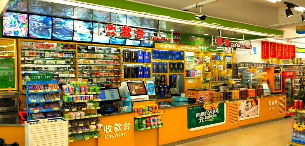 便利店超市图标