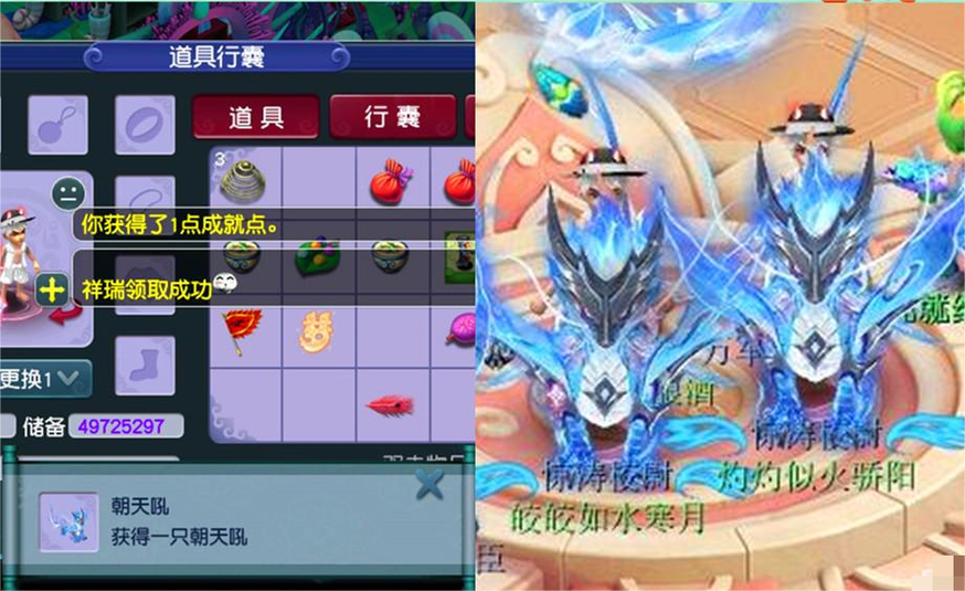 藏宝阁能交易哪些游戏截图