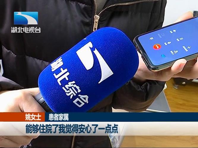 湖北省广电网络客服电话图标