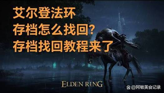森林怎么导出存档图标